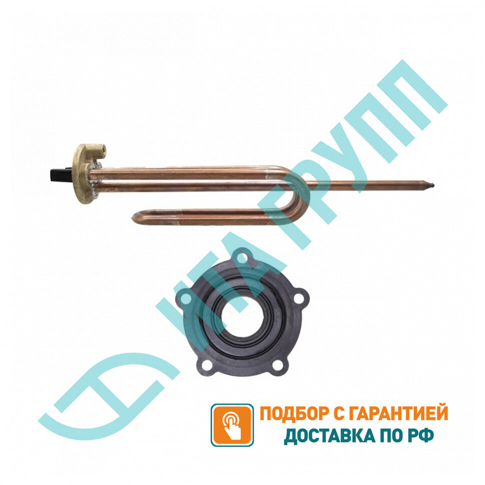 Комплект ТЭН 1,2кВт (1200Вт) RCF для водонагревателя Ariston, под анод М6 + прокладка, 20415K3