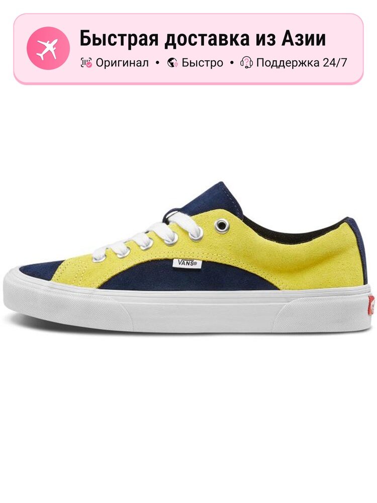 Кроссовки VANS Lampin
