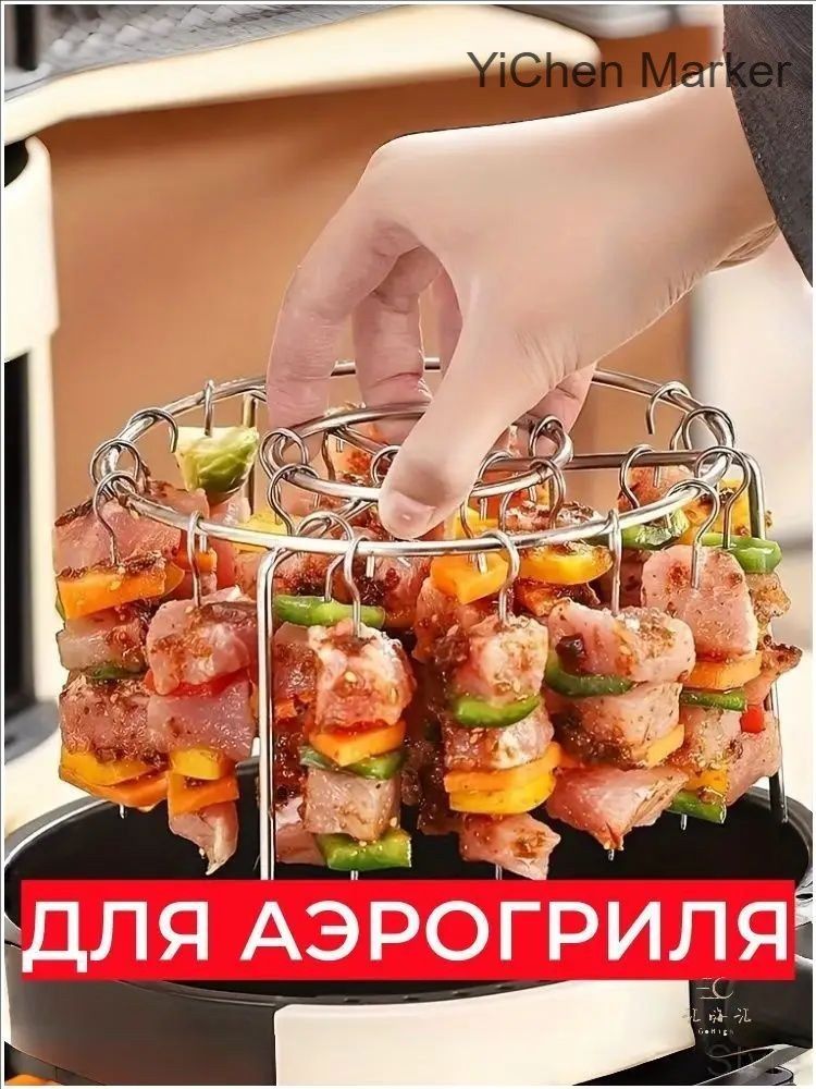 Форма для запекания, выпечки 24 шт нержавеющая сталь круглая разноцветный