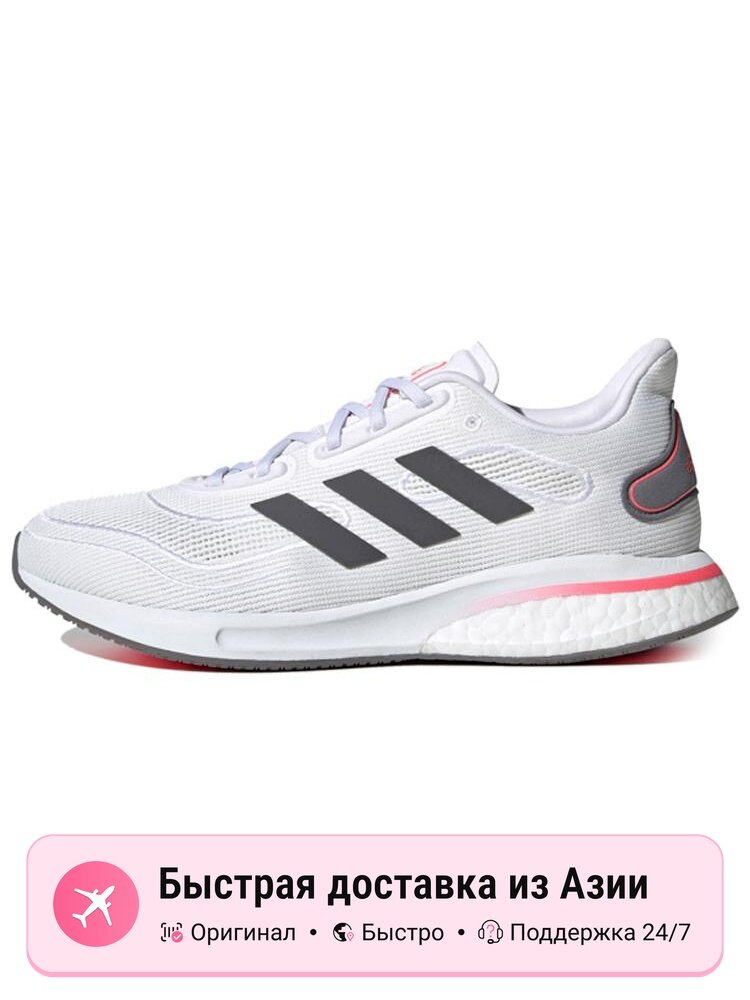 Кроссовки adidas Supernova