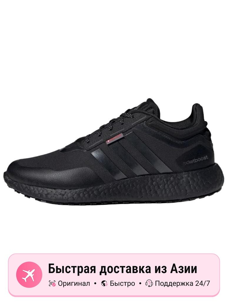 Кроссовки adidas IF1519