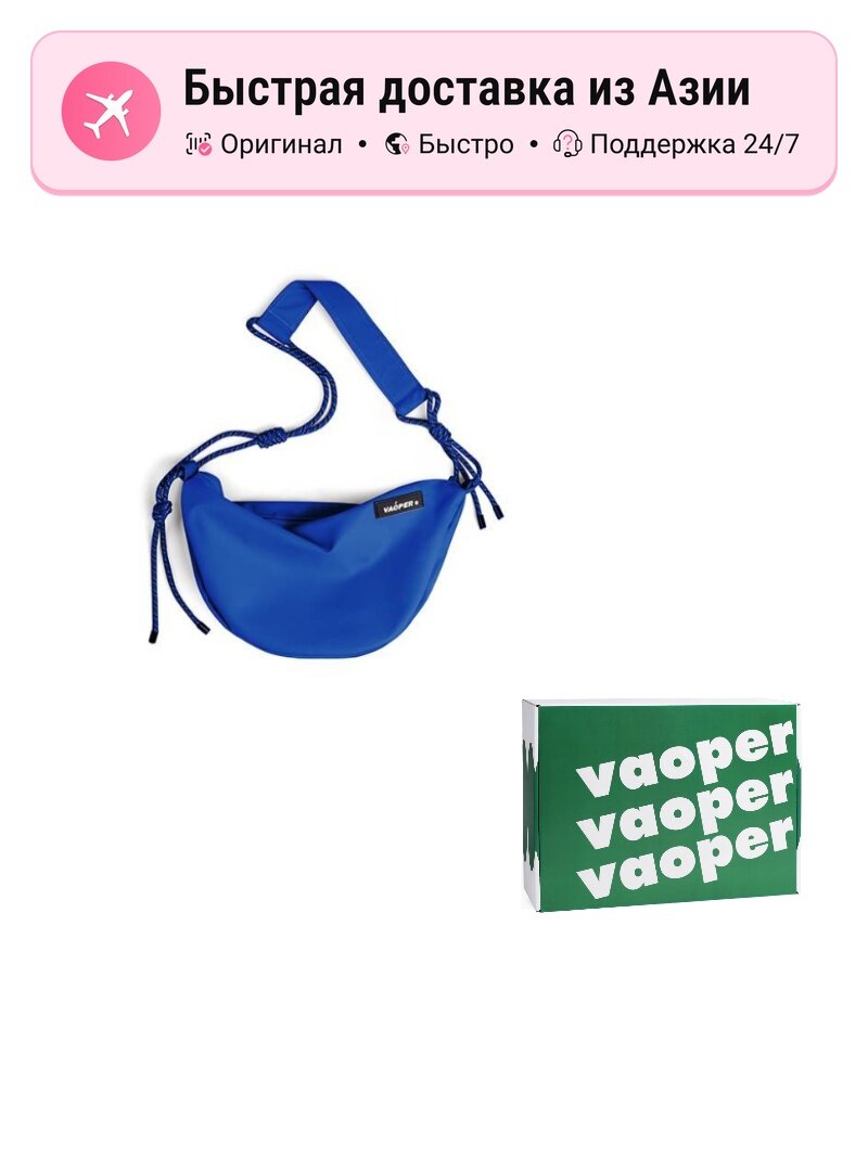 Сумка VAOPER VAOPER Dumpling Bag