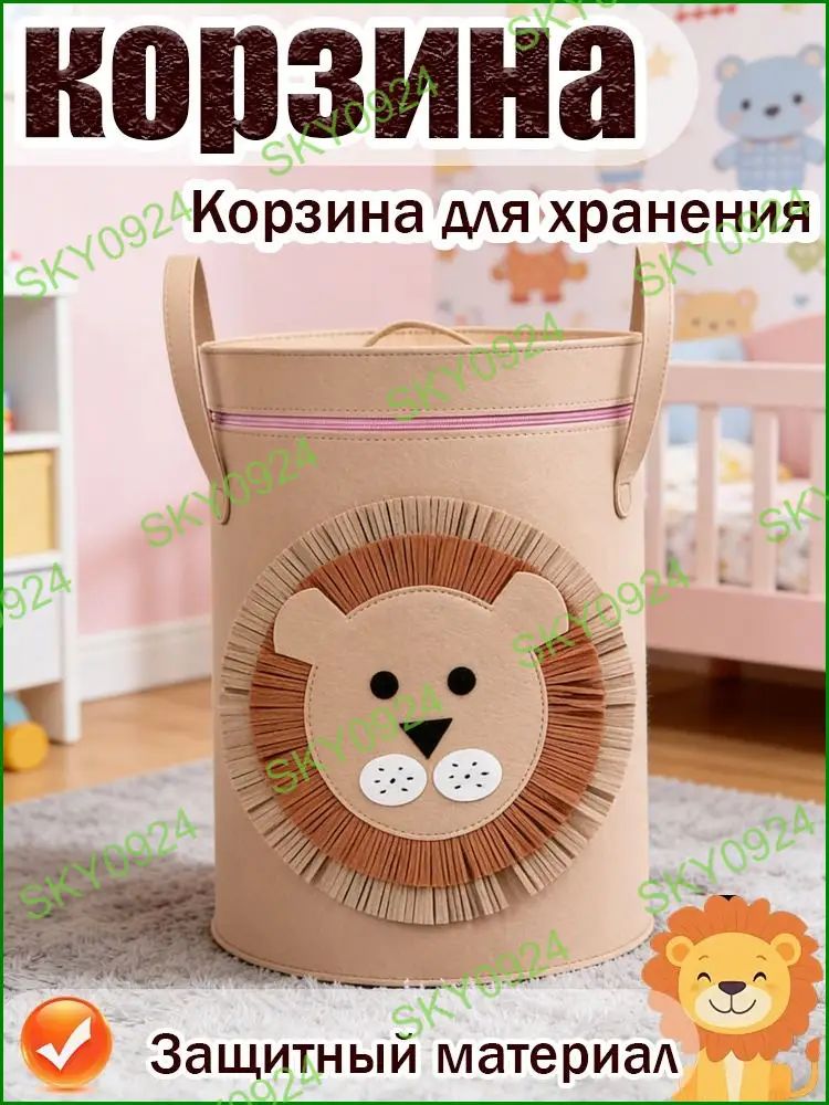 Корзина для игрушек длина 33 см, ширина 33 см, высота 42 см 1 шт, фетр, светло-коричневый