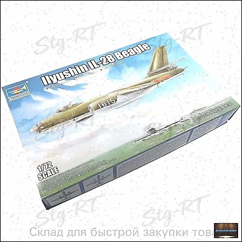 Сборная модель военной техники самолета в масштабе 1/72 из пластика без клея и красок