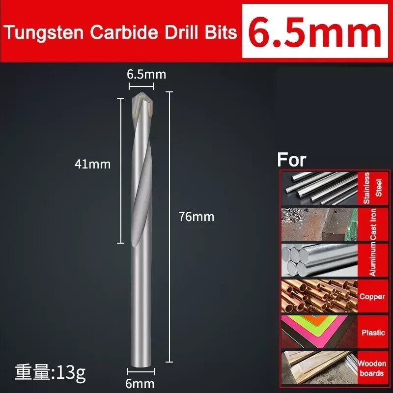 Сверло по металлу 6.5mm из карбида вольфрама (2шт)