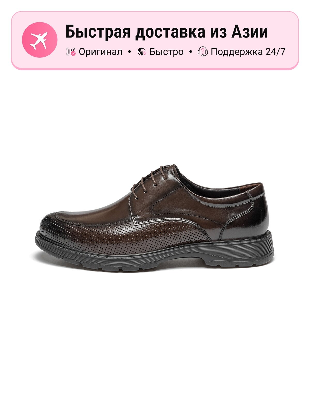 Туфли J.Benato 804406540