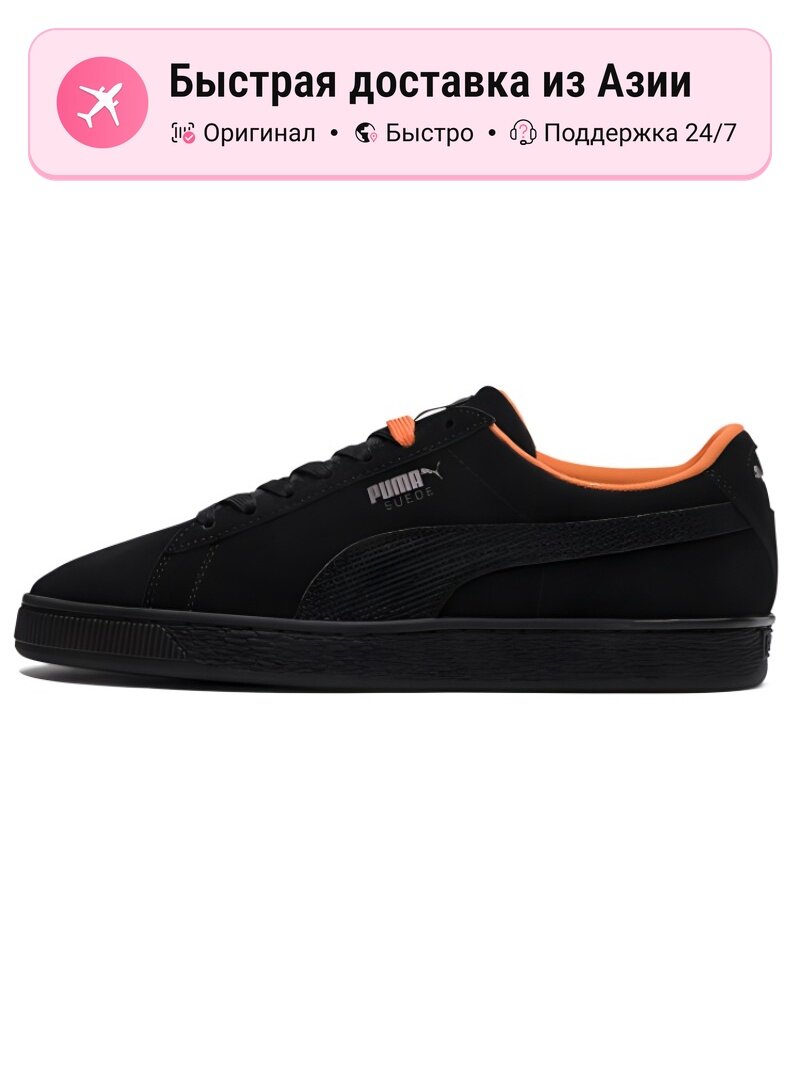 Кроссовки PUMA Suede Classic Tonal Nu Skool
