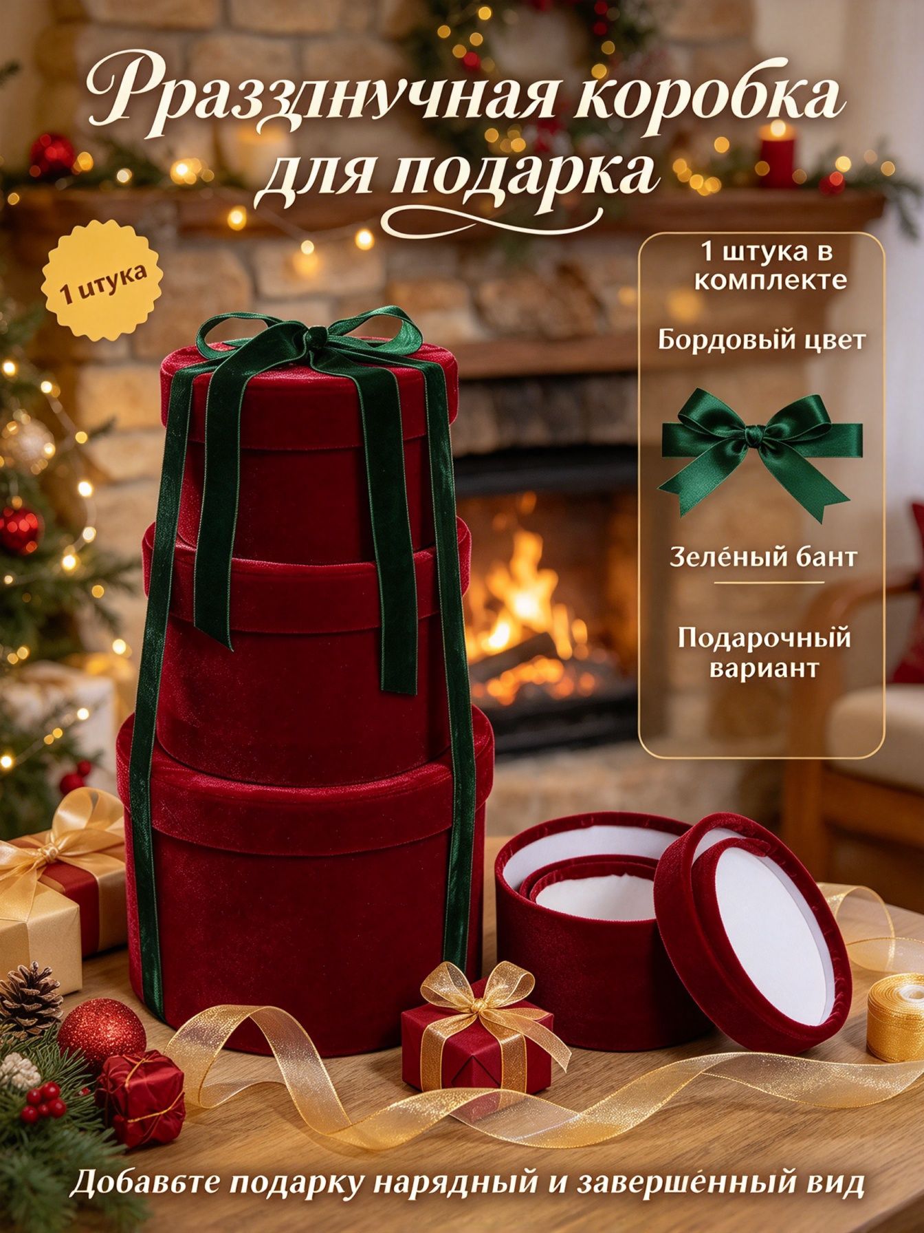 Игрушка на ёлку в форме елочки, 35 сантиметров, зелёная, Набор из 3 штук, Высота 35 сантиметров