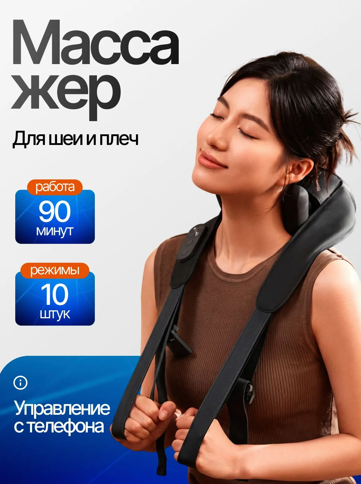 Массажер для шеи и плеч Xiaomi Mijia Smart Neck and Shoulder Massager MJJJAMY01YMYY, подогрев, черный