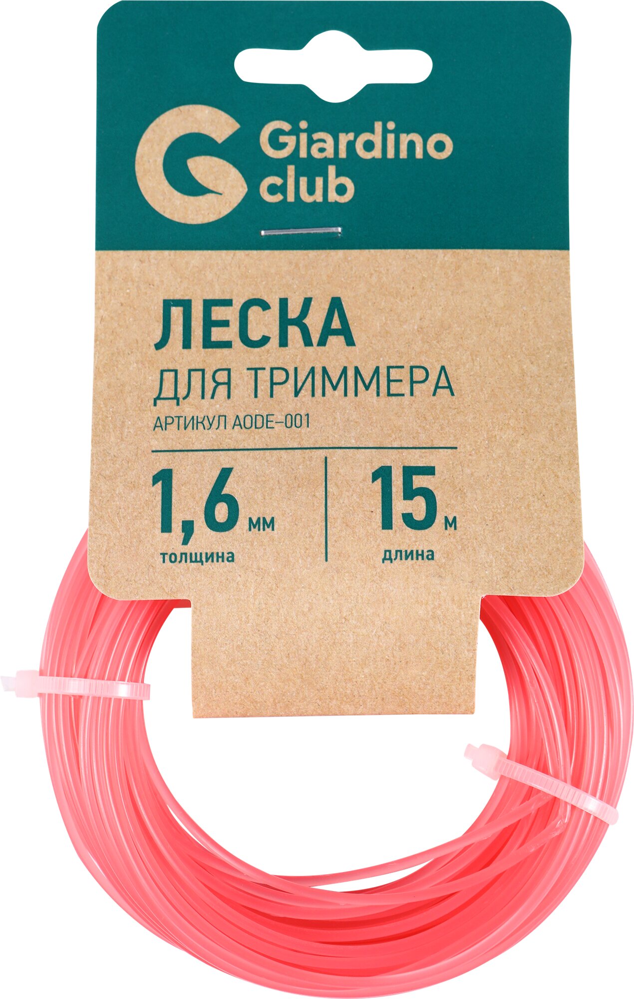 Леска для триммера GIARDINO CLUB d=1,6мм 15м, нейлон, Арт. TR0116/AODE- 001 - 3 шт.