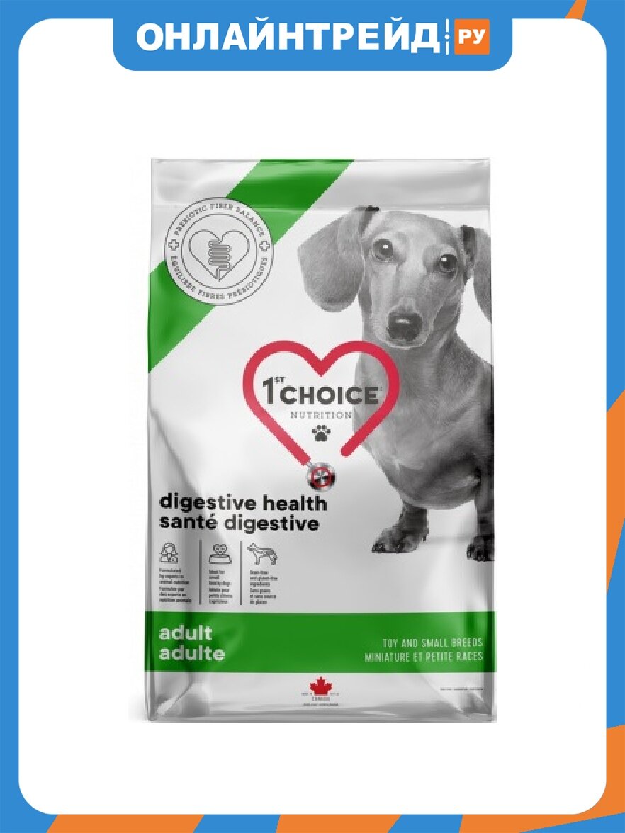 Корм сухой 1ST Choice Digestive Health для взрослых собак мелких и миниатюрных пород с чувствительным пищеварением 5кг
