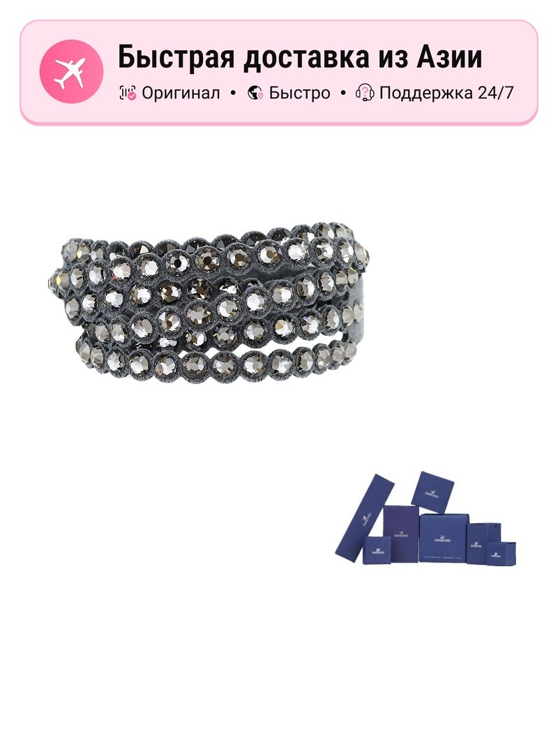 Браслет на плечо SWAROVSKI, кристаллы Swarovski