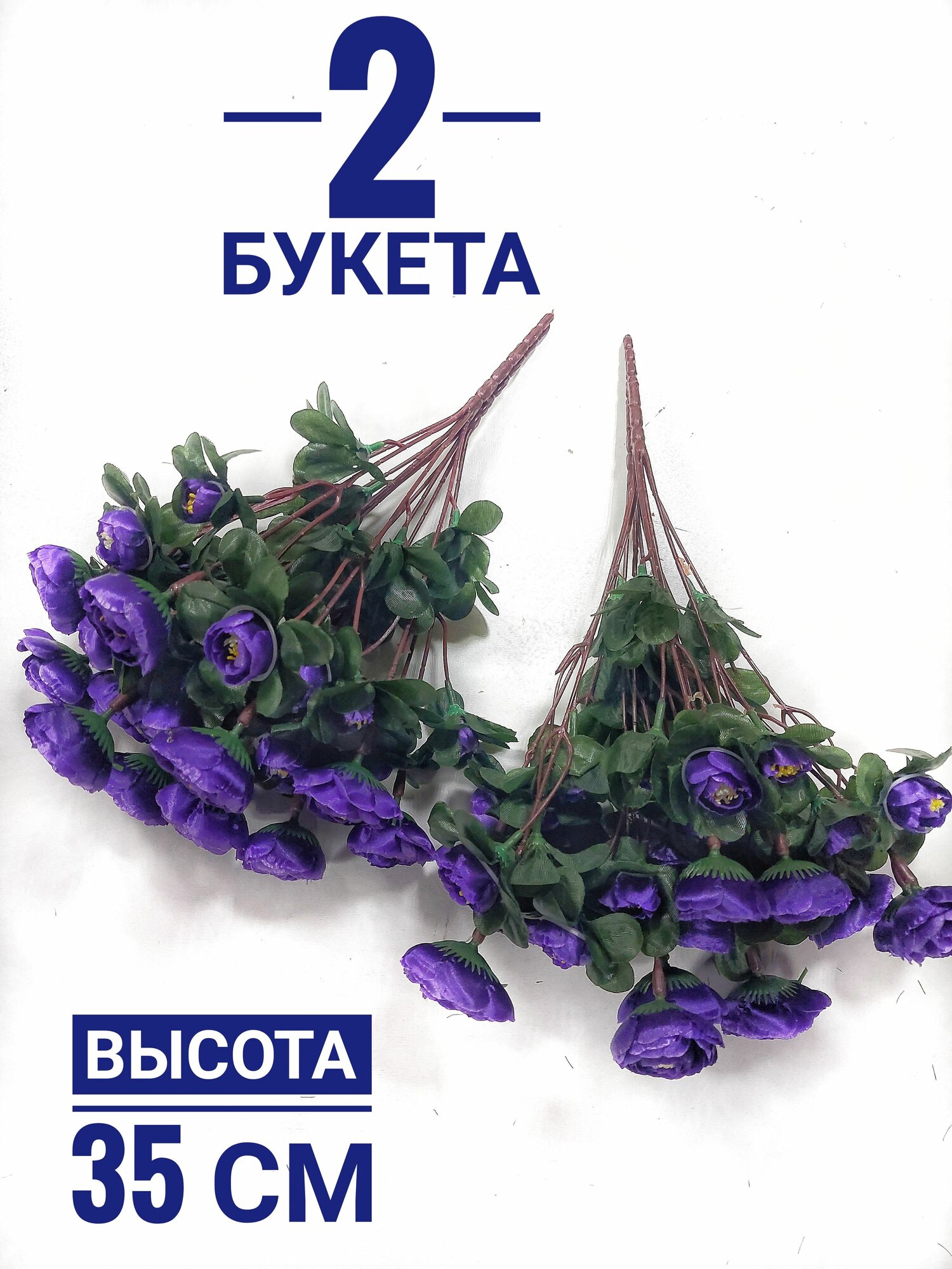 Цветы искусственные камелия сиреневая / букет для декора, на кладбище, на пасху