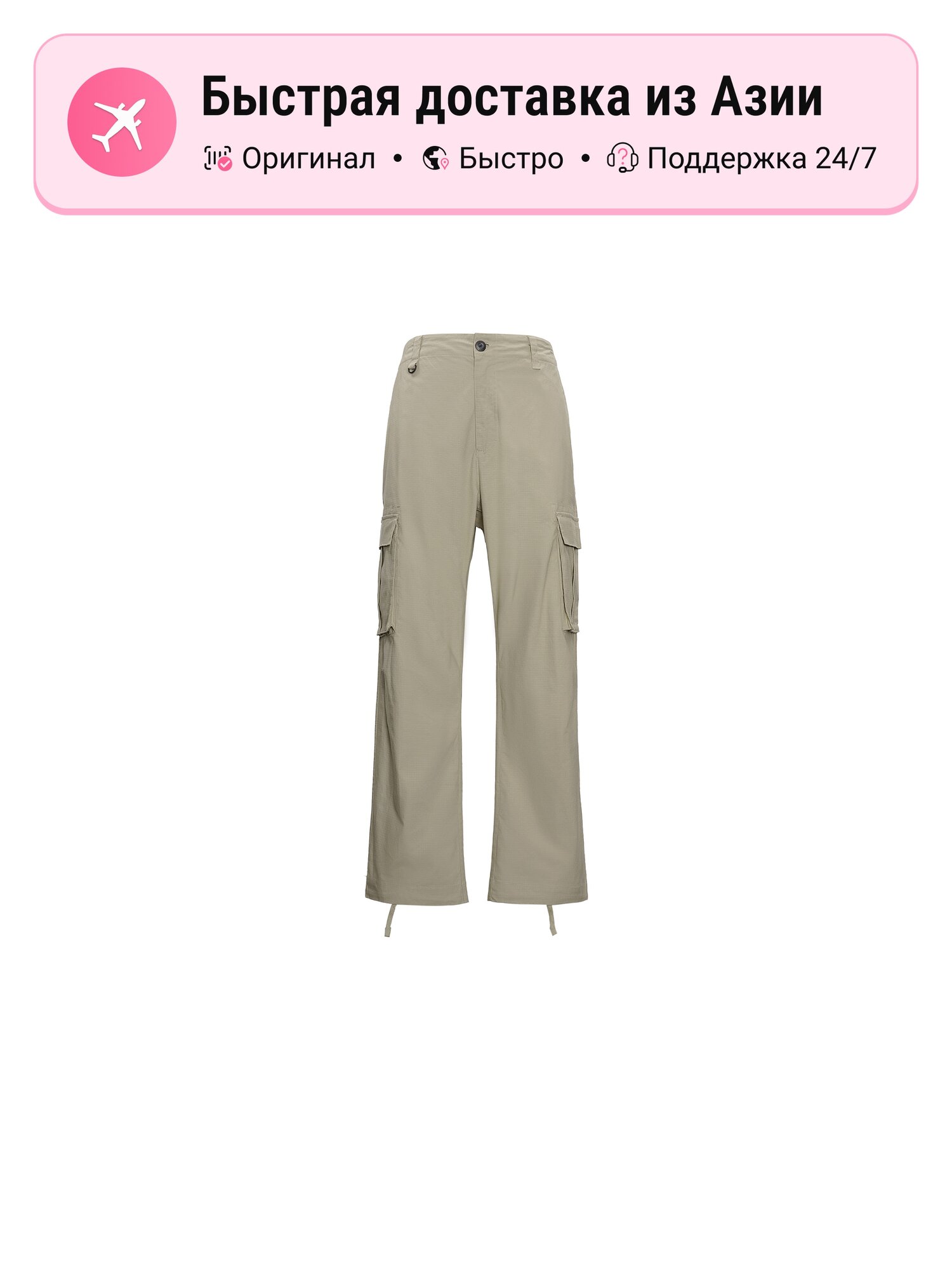 Брюки Moderate