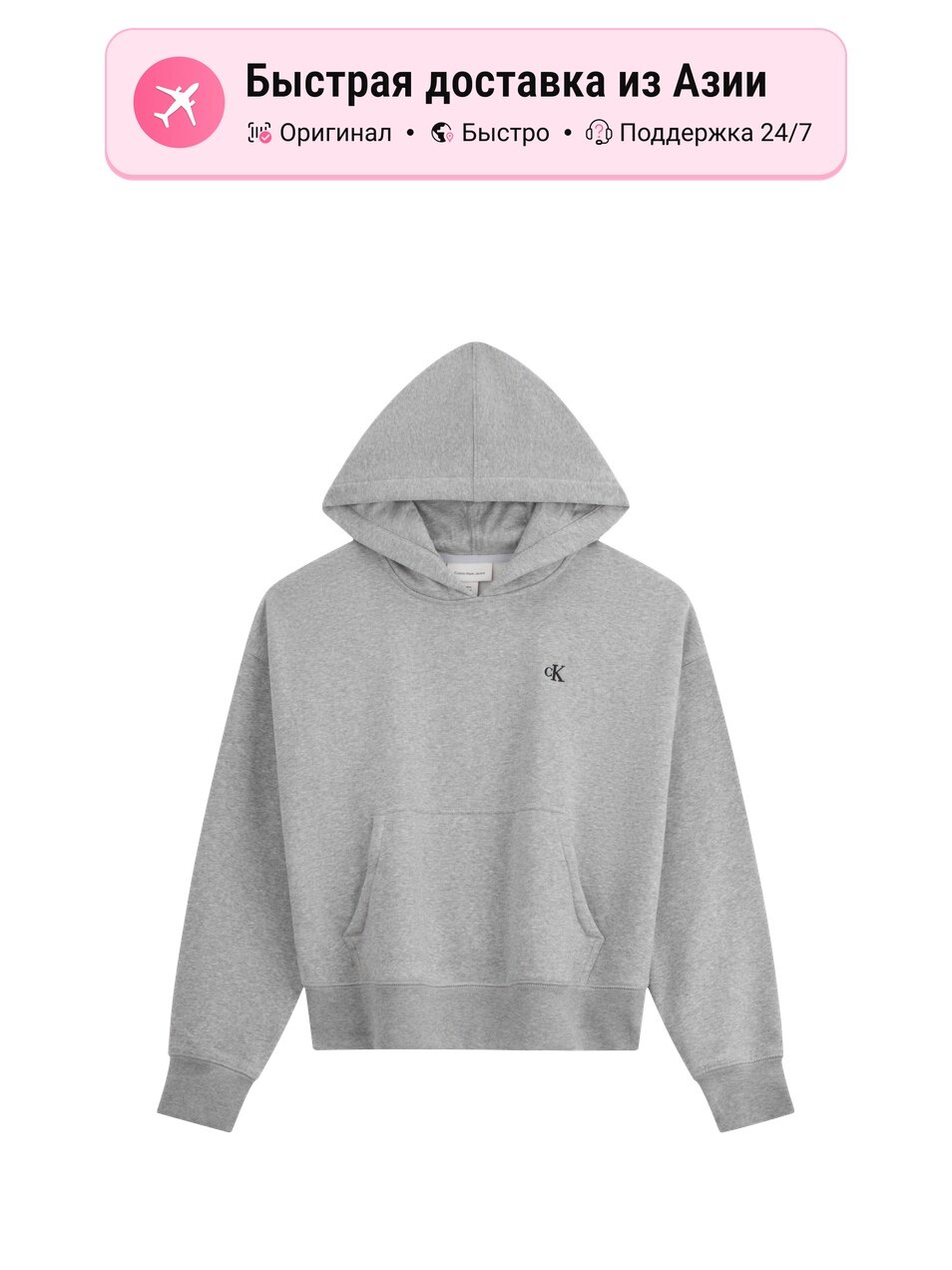 Свитшот CALVIN KLEIN 1138322916, 79 шт.