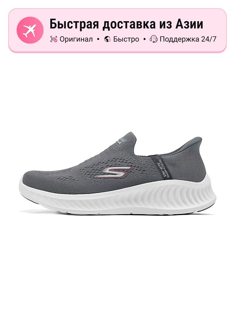 Кроссовки SKECHERS 57/40
