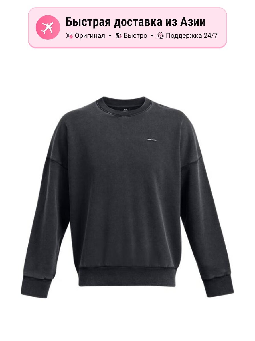 Толстовка Under Armour, 1 шт.