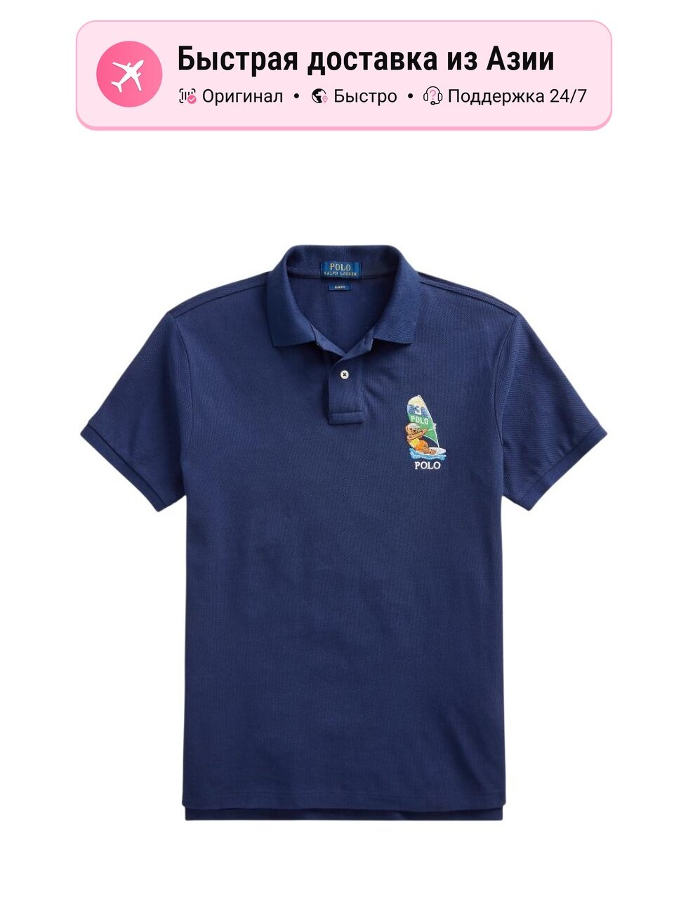 Поло Polo Ralph Lauren Polo Ralph Lauren