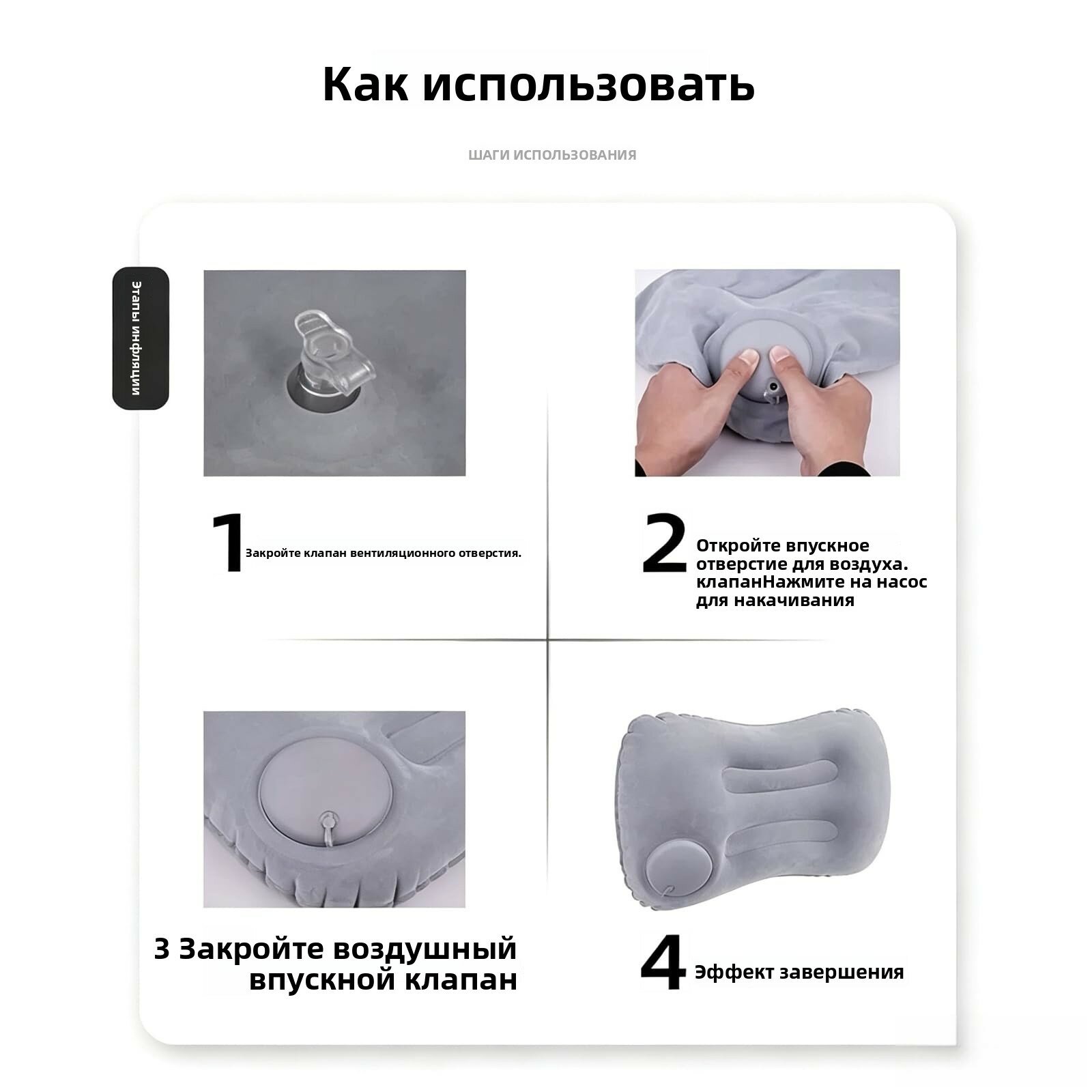 Надувная дорожная подушка серого цвета с функцией быстрого надувания нажатием