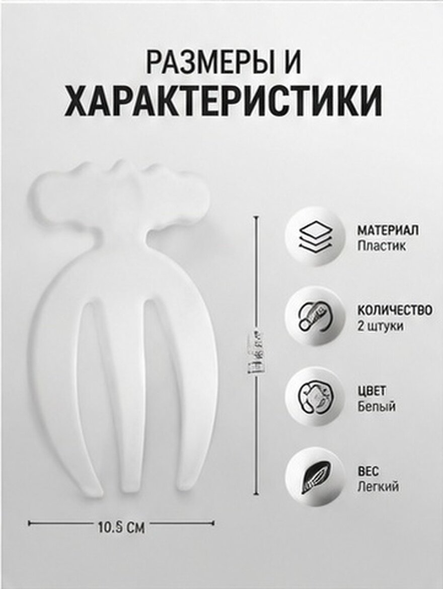 2 Шт Для Приготовления Салатов Из Пластика Вилки Для Фруктов И Салатов 15 50X9 50X2 50Cm