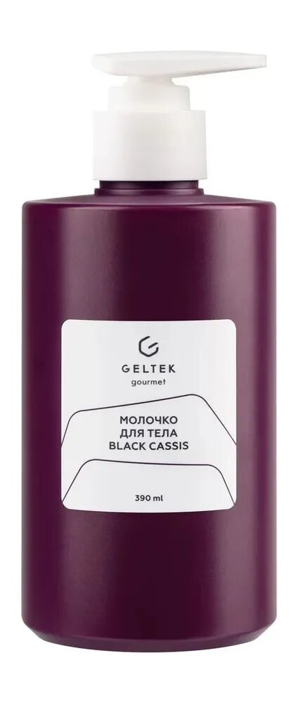 Гельтек Молочко для тела Black Cassis, 390 мл