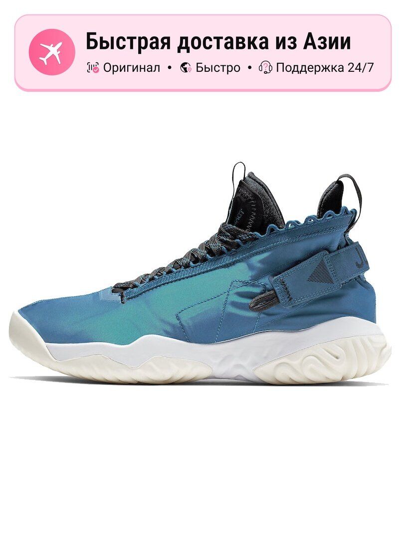 Кроссовки Jordan Proto React