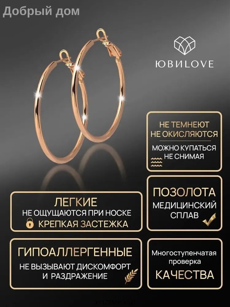 Комплект серег — фото 1