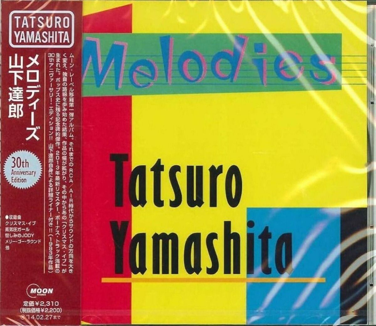 Музыка CD Tatsuro Yamashita - Melodies CD, Album, Stereo WPCL-11539
