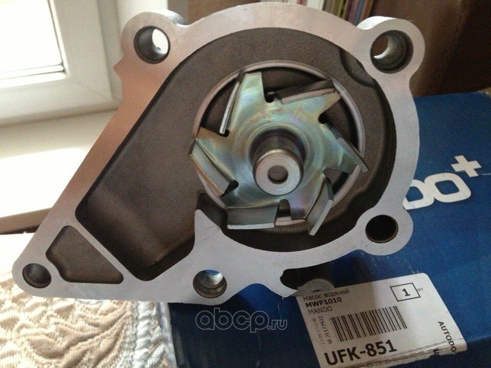Насос водяной Mando mwp1010