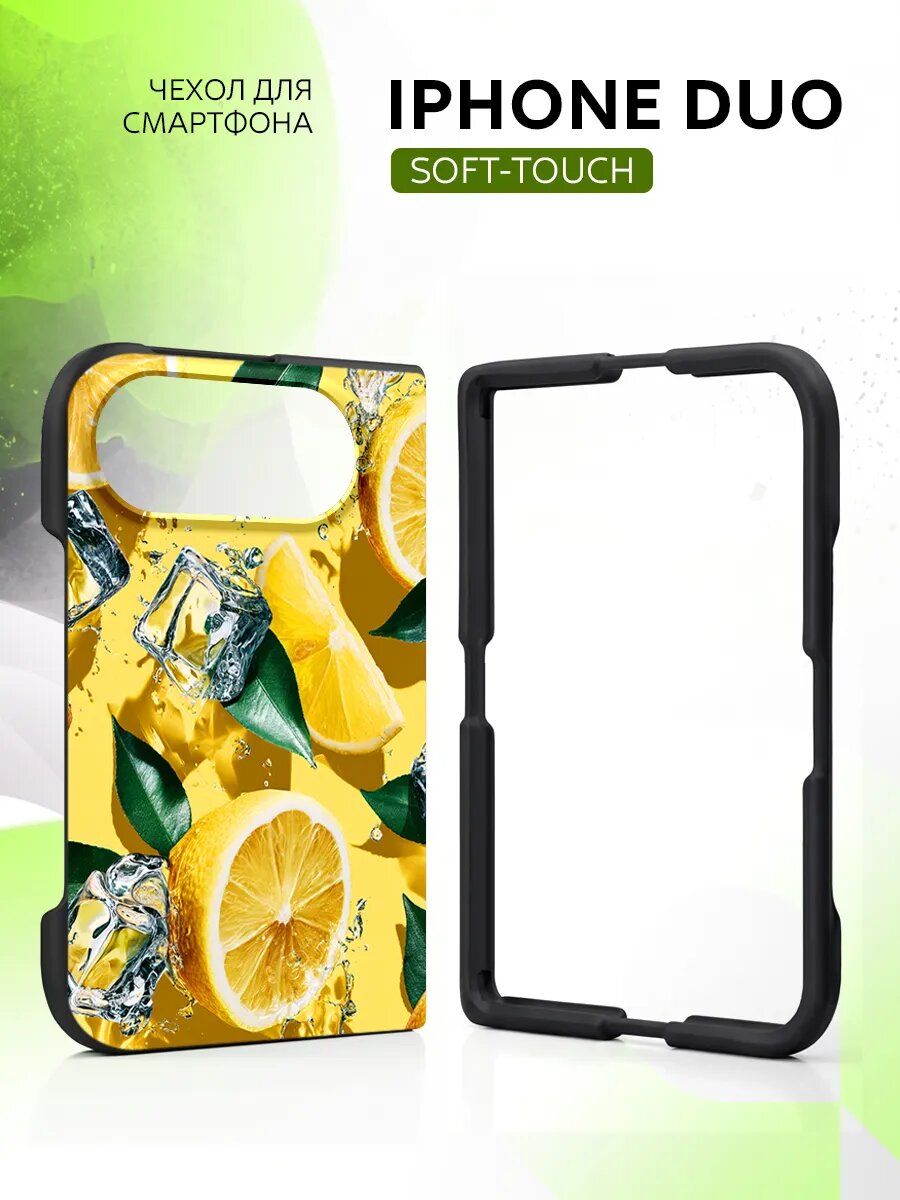 Чехол Soft-touch на iPhone Duo, Айфон Дуо бампер, противоударный, с картинкой лимоны