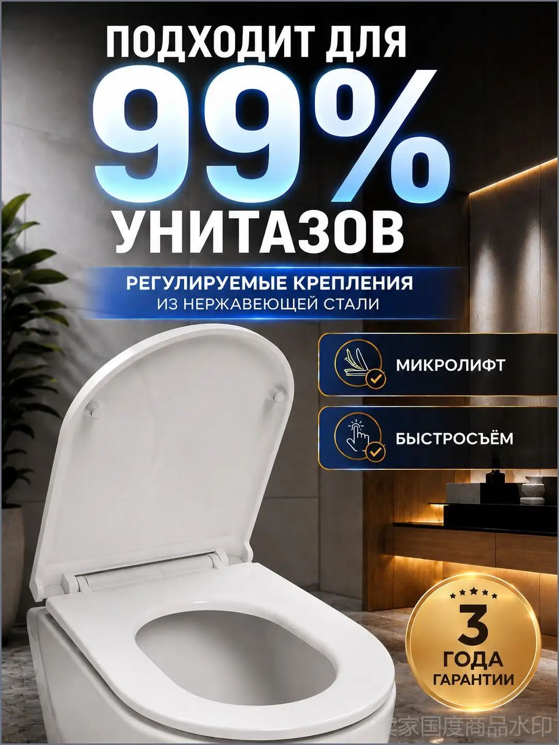 Сиденье для унитаза с микролифтом быстросъемное крышка для унитаза универсальная 463х361мм стульчак