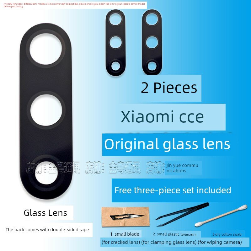 Замена объектива камеры Xiaomi CC9e, стеклянный защитный экран, набор из 2 шт. для Xiaomi CC9e, CC9Pro, CC9 смартфон