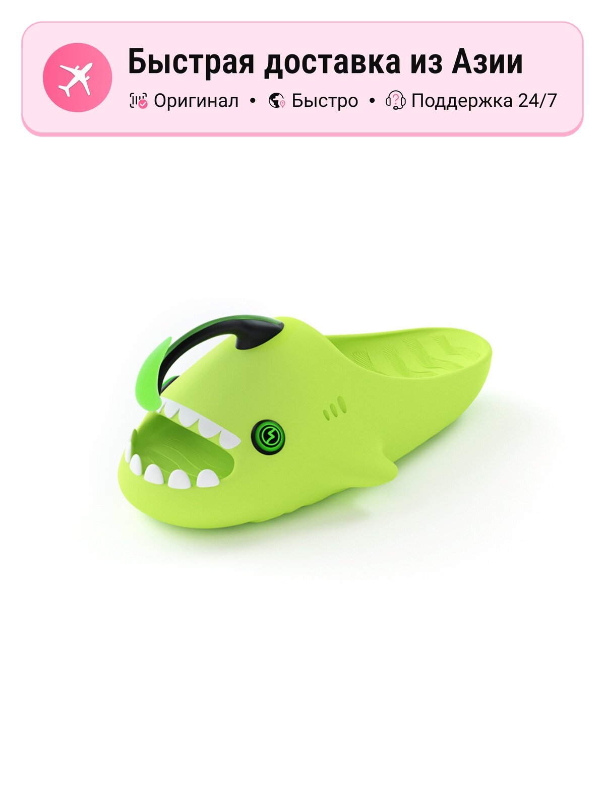 Шлёпанцы HELLOSLIPPERS Shark Sharkicks
