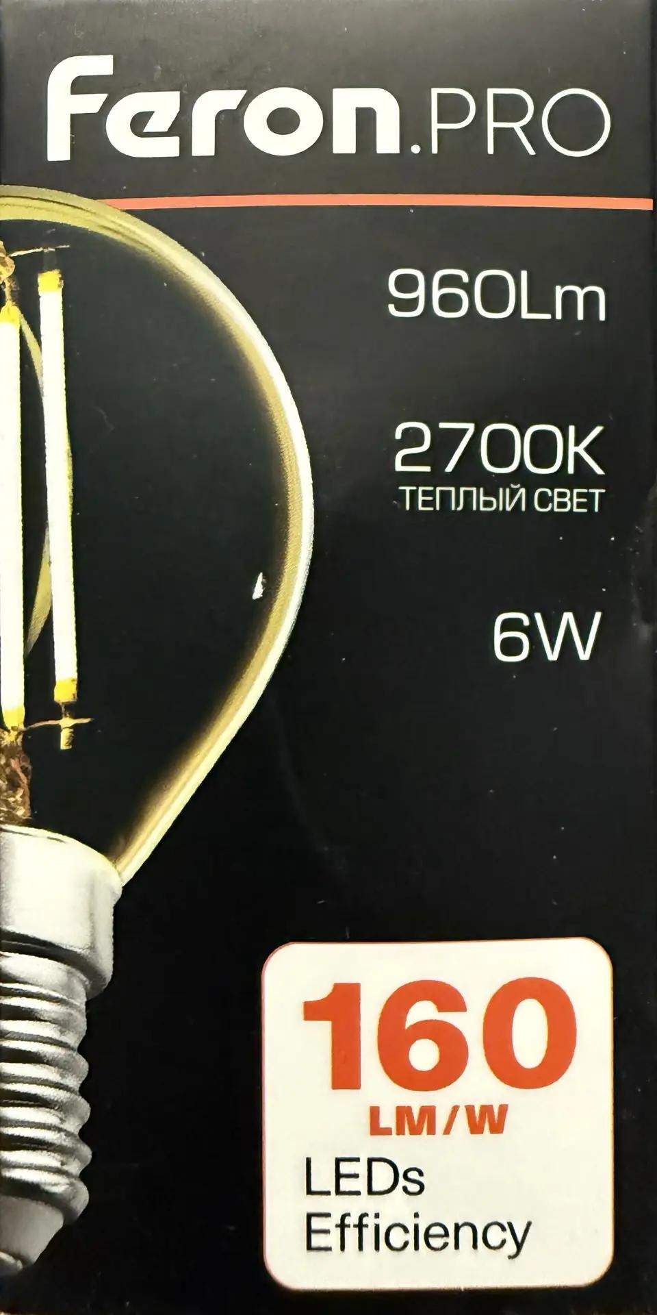 Лампочка светодиодная филаментная FERON LB-1706, 51256, E14, 2700K, 960Lm