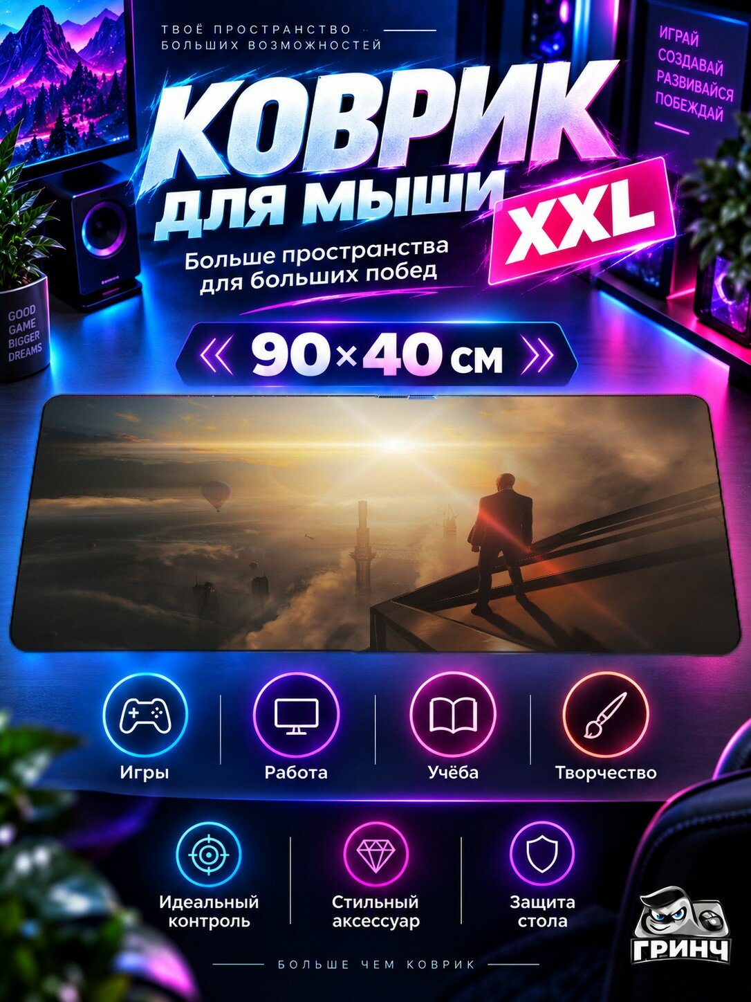 Большой игровой коврик для мыши и клавиатуры Hitman / Хитман — Hitman 3 Dubai 90х40 см XXL