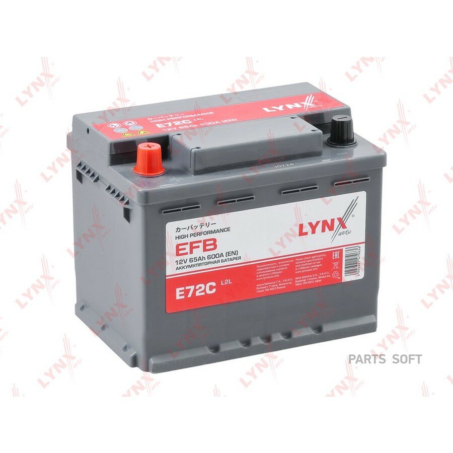 Аккумулятор EFB L2L, 65 Ah, 600 A, прямая, 242X175X190 ETN EFB 56550L от официального дистрибьютора, LYNXAUTO, артикул E72C