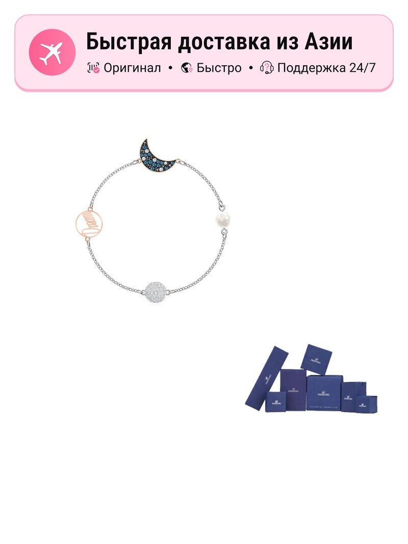 Теннисный браслет SWAROVSKI