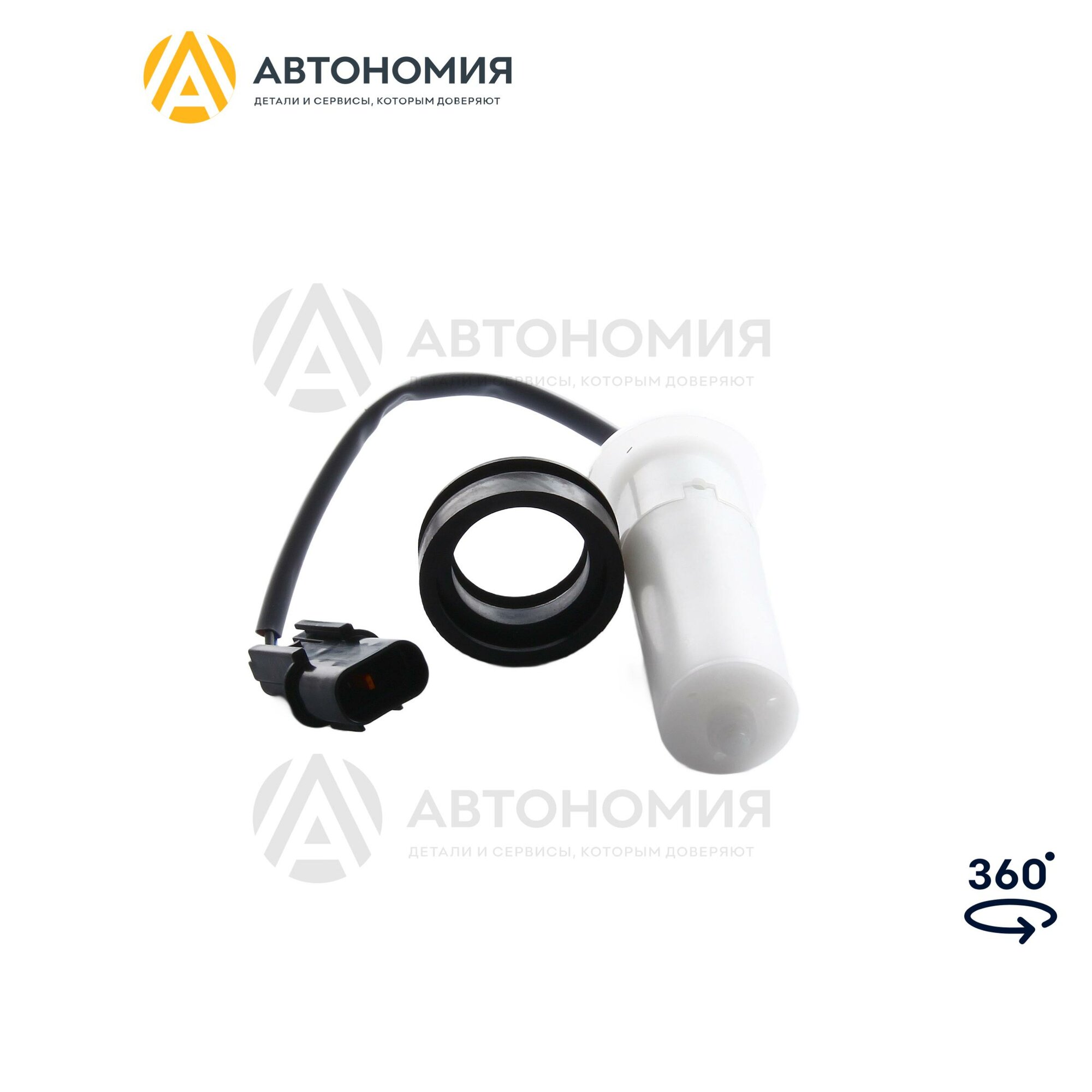 Датчик уровня жидкости омывателя Ceed 12- Hyundai/KIA 98520-A2000