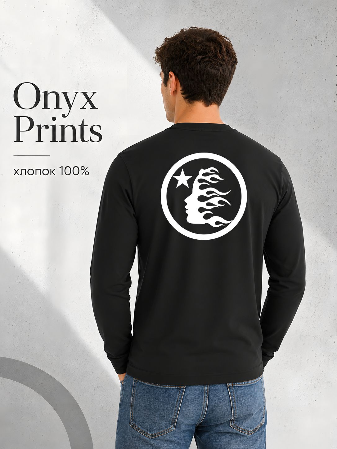 Лонгслив ONYX PRINTS
