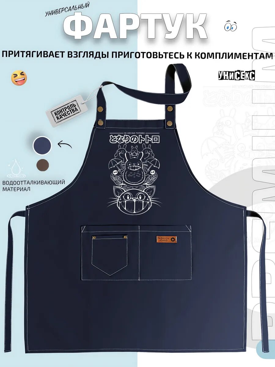 Фартук мандала Ганеши с лотосом и витражным узором кухонный с принтом универсальный