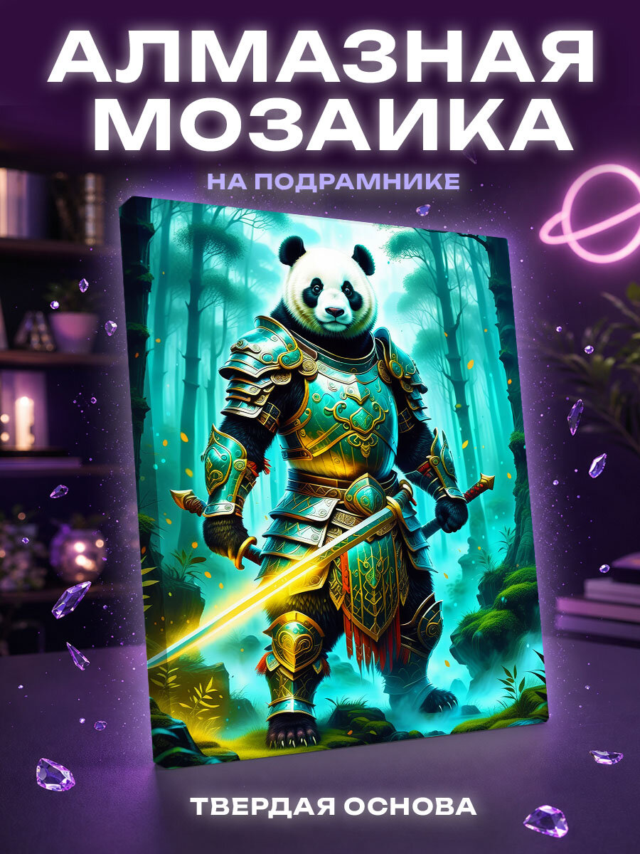 Алмазная мозаика Панда