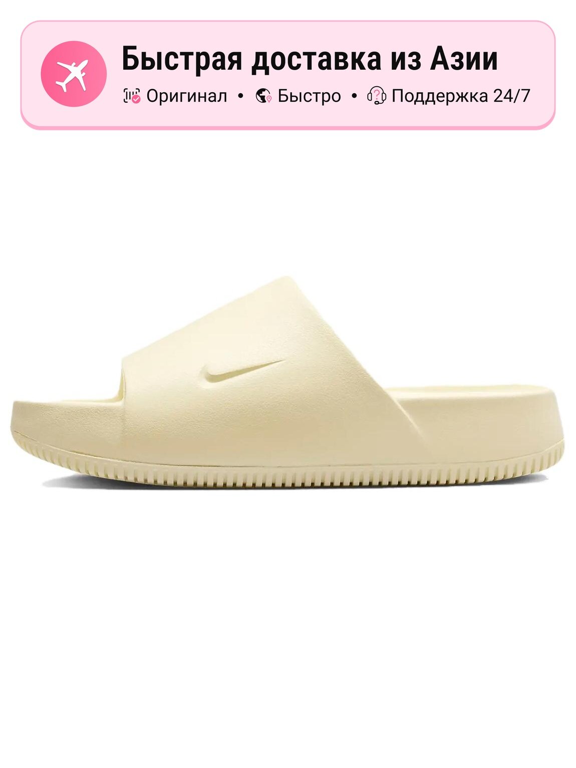 Шлёпанцы NIKE Nike Slide