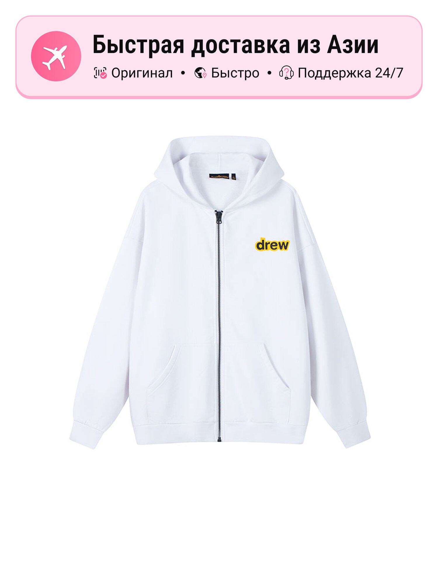 Толстовка Drew Sherman Boxy Crewneck, 1 шт.