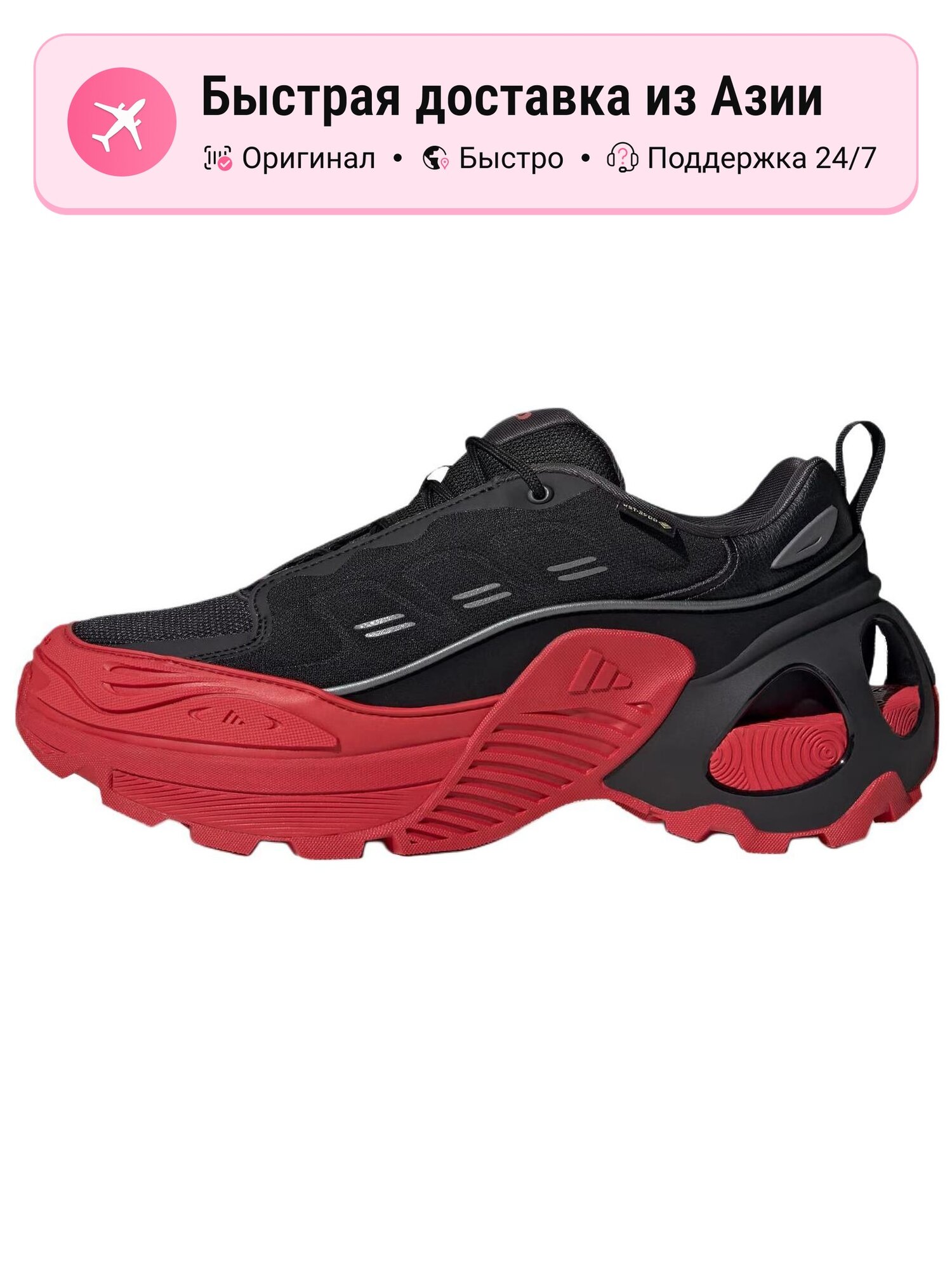 Кроссовки adidas Adizero Boston 13