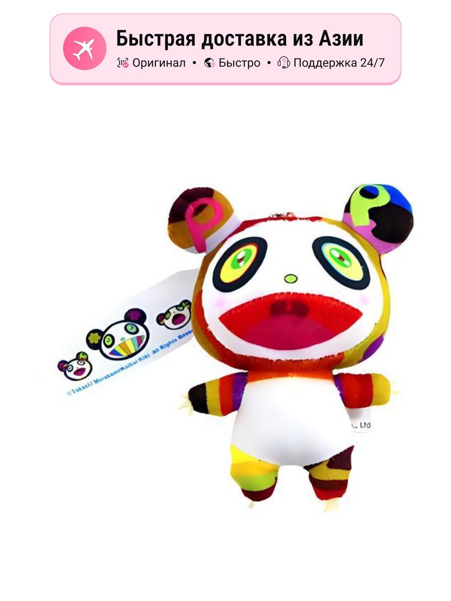 Брелок Takashi Murakami