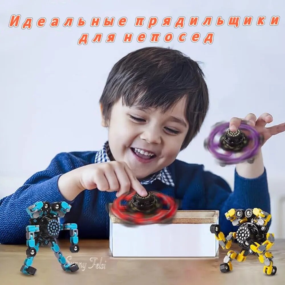Трансформер Fidget Spinners, 4 шт, сенсорные игрушки для снятия стресса для детей и взрослых, гироскоп на кончиках пальцев для мальчиков и девочек,