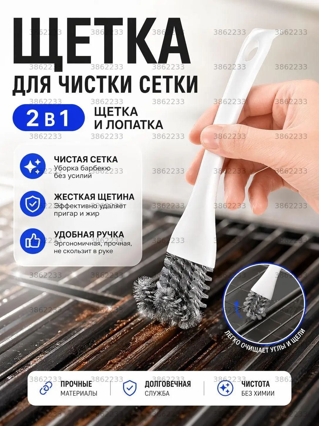 Щетка ершовая премиум для дымохода Yiziling02