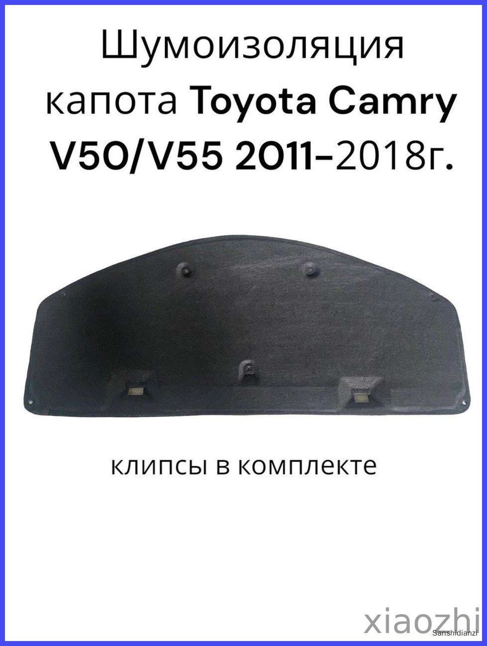 Автомобильная шумоизоляция из войлока черно-серого цвета толщиной 25 мм и шириной 0.57 м