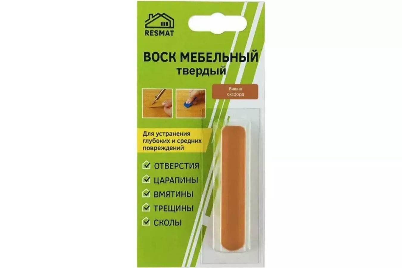 Воск для мебели твердый, Resmat вишня оксфорд (блистер) 2657