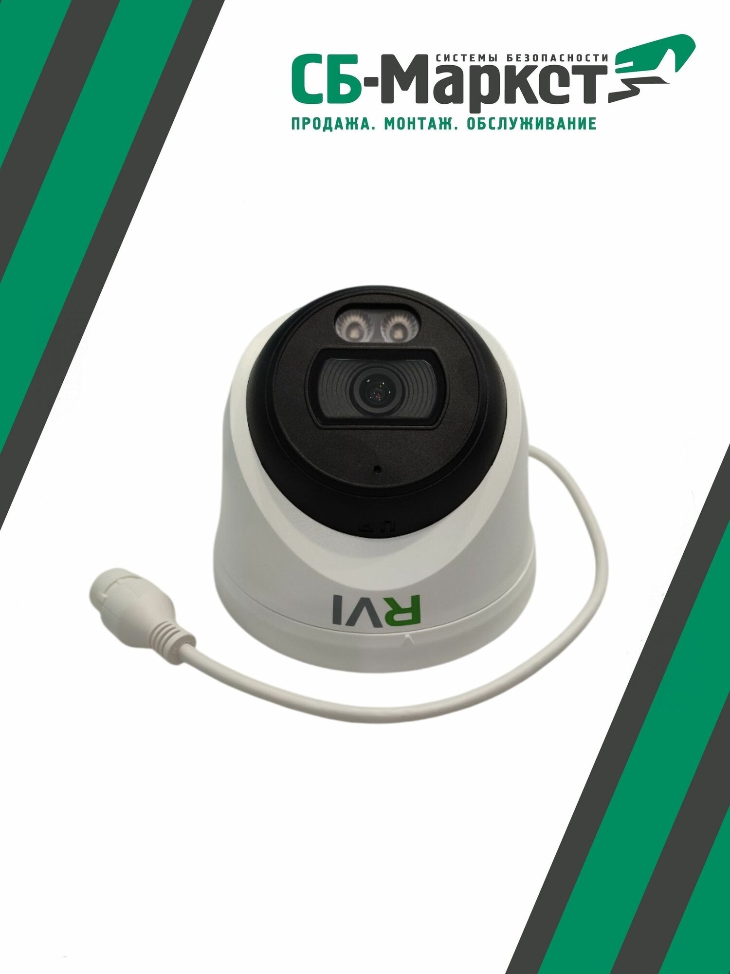 RVi-1NCE4032L (2.8) Уличная купольная IP-камера, 2.8мм, 4Мп, ИК+LED, PoE, микрофон